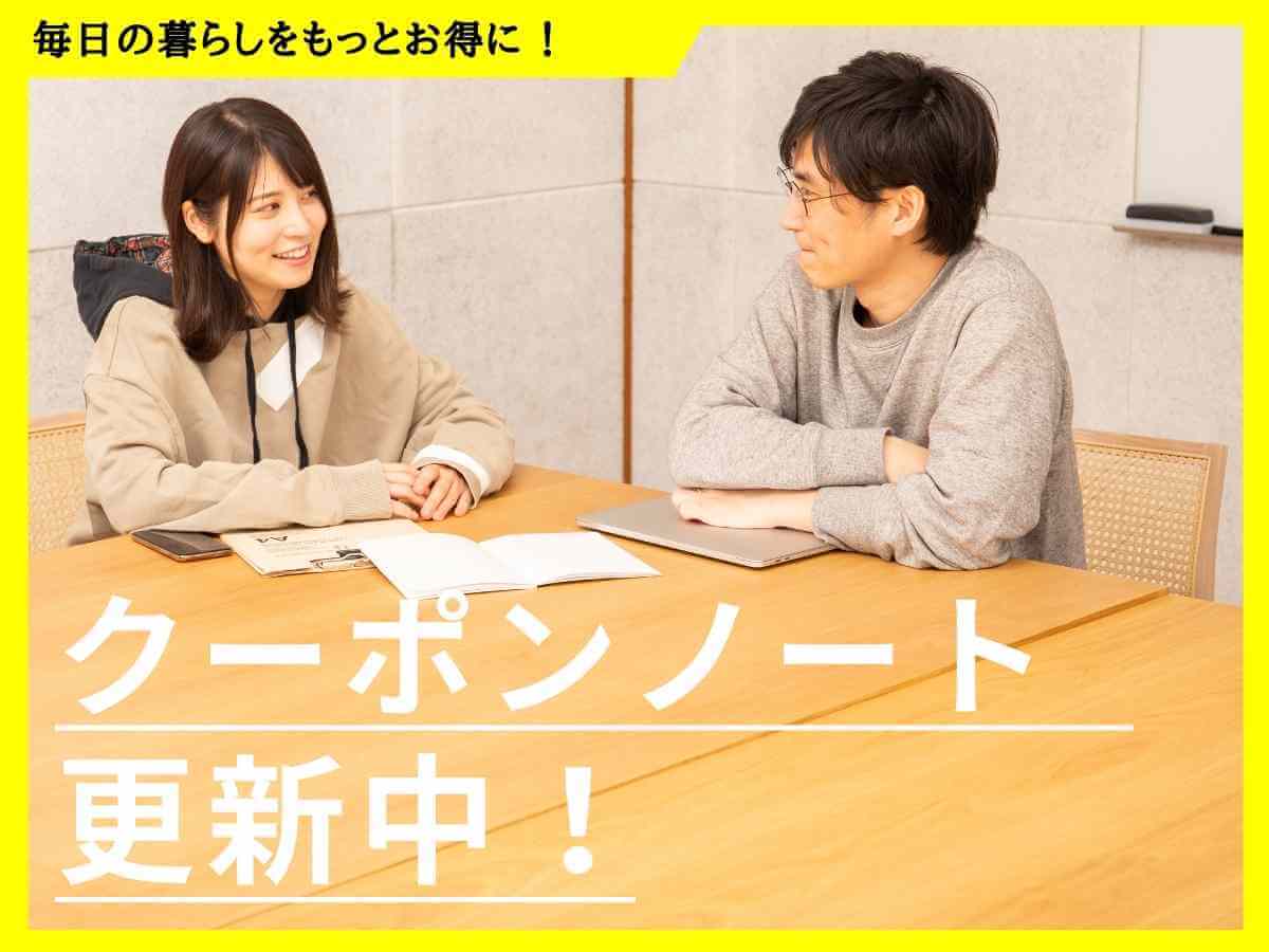 スナップスナップ（snapsnap）クーポンお得情報！【2025年6月最新版】 | ACRIUS