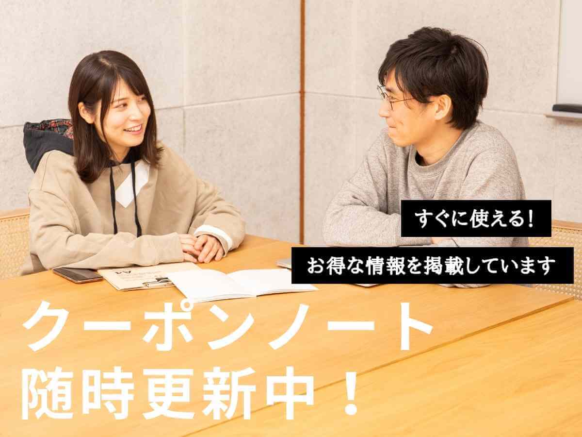 「マツキヨ」クーポンお得情報！【2025年6月最新版】 | ACRIUS