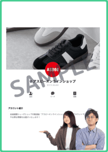 アスビー（ASBEE）クーポンお得情報！【2025年5月最新版】 | ACRIUS